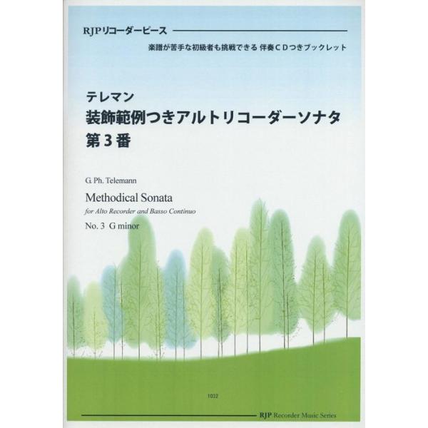 ISBN：9784862663931第1楽章 グラーヴェ/第2楽章 ヴィヴァーチェ/第3楽章 クナンド/第4楽章 ヴィヴァーチェ