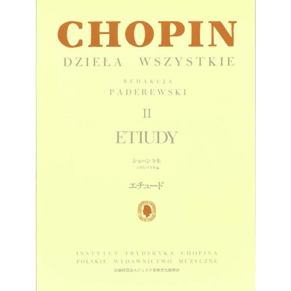 ISBN：9784636112276練習曲 Op.10 第1番ハ長調/練習曲 Op.10 第2番イ短調/練習曲 Op.10 第3番ホ長調「別れの曲」/練習曲 Op.10 第4番嬰ハ短調/練習曲 Op.10 第5番変ト長調「黒鍵」/練習曲 O...