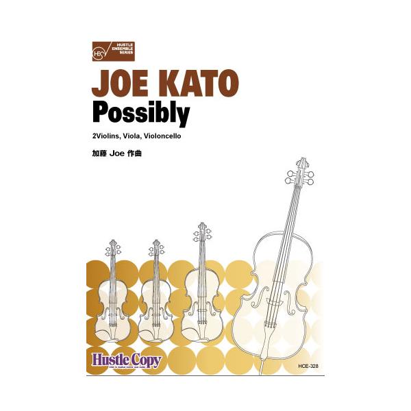 ISBN：9784865443882Possibly【出版社：東京ハッスルコピー】