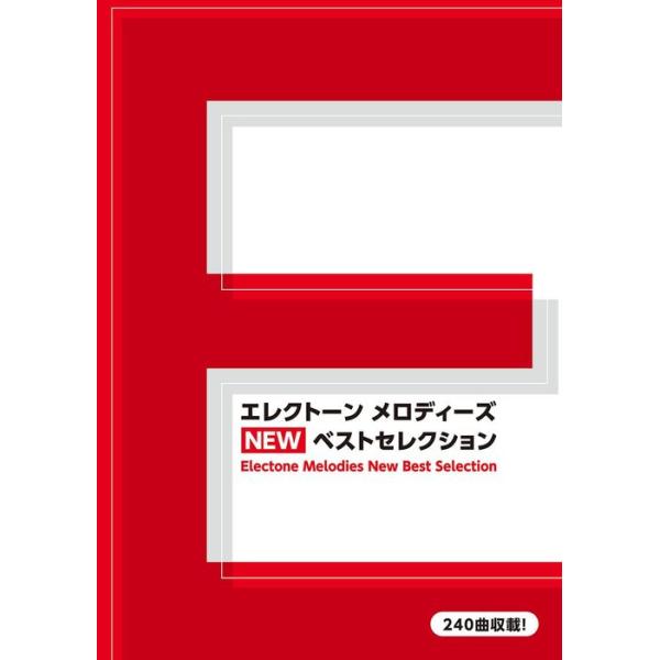 ISBN：9784864618342[1] ロンドン橋/[2] はさみとぎ/[3] テキサスの黄色いばら/[4] 草競馬/[5] もみの木/[6] かわいいオーガスティン/[7] アヴィニヨンの橋の上で/[8] ふるさと/[9] 一週間/[...