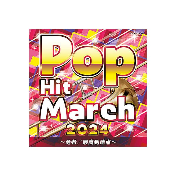 1.アイドル/2.勇者/3.最高到達点/4.オトナブルー/5.強風オールバック/6.愛は勝つ/7.Butterfly/8.アイノカタチ/9.ハリーの不思議な世界/10.HEIAN Elegance/11.Super/12.The Great...