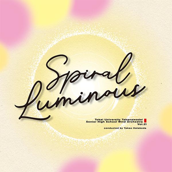 ■ライブレコーディング/[1] スパイラル・ルミナス/鈴木英史/[2] 行進曲「煌めきの朝」/牧野圭吾/[3] アウレア・レゲンダ/福島弘和/[4] ネコひねり問題の謎/石毛里佳/[5] 宇宙の音楽/フィリップ・スパーク/[6] 丘の上の古...