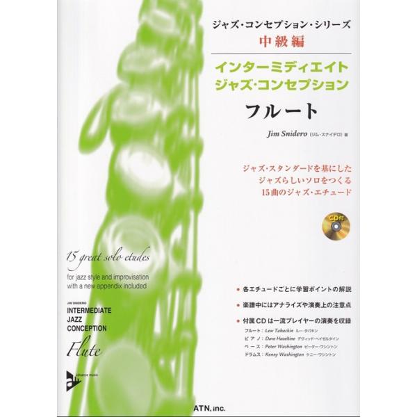 ISBN：9784754937850