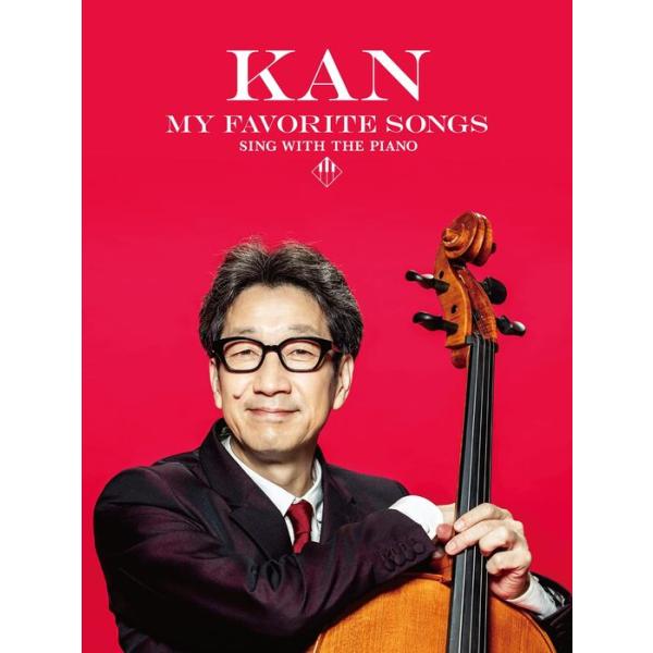 ISBN：9784285153767エキストラ/よければ一緒に/バイバイバイ(studio recording)/50年後も/カレーライス/世界でいちばん好きな人/Songwriter/すべての悲しみにさよならするために/まゆみ/Moon/...