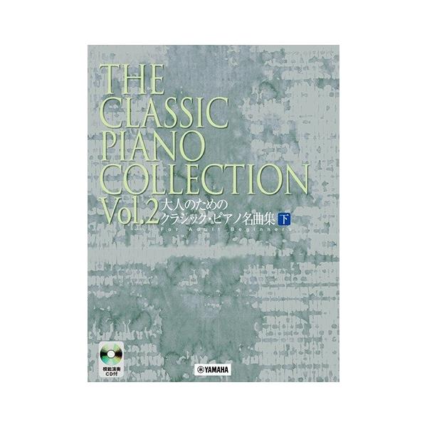 ISBN：9784636111590[アレンジ曲]/1. 雨だれ 「24の前奏曲」より/2. 華麗なる大円舞曲/3. 別れの曲/4. ノクターン OP.9-2/5. ノクターン 第20番「遺作」/6. 見知らぬ国と人々について 「子供の情景...