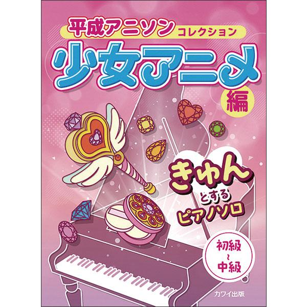 ISBN：9784760907953ナージャ!!/DANZEN!ふたりはプリキュア(Ver.Max Heart)/ガンバランスdeダンス/プリティ・ケーキ・マジック/my sweet heart/太陽の楽園〜promised land〜/シ...