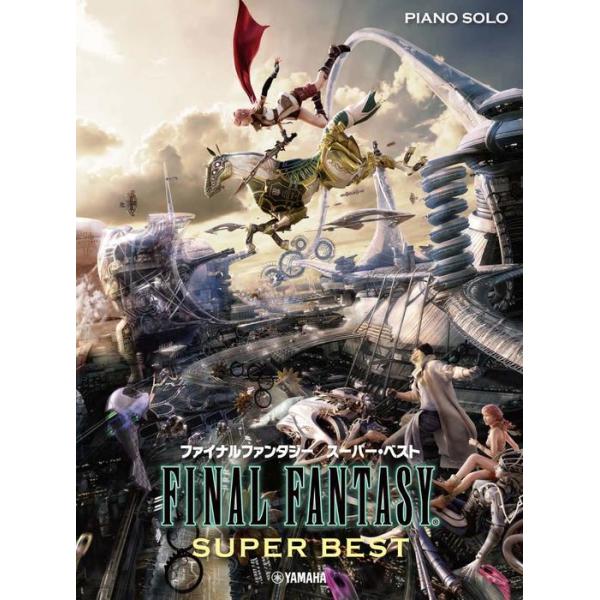 ISBN：9784636115994■FINAL FANTASY 1〜3/オープニングテーマ/チョコボのテーマ/勝利/でぶチョコあらわる/■FINAL FANTASY 5/ファイナルファンタジー5 メインテーマ/ダンジョン/街のテーマ/はる...