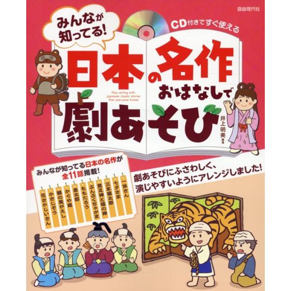 ISBN：9784798226767