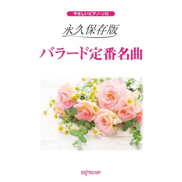 ISBN：97848663383611:アイノカタチ feat.HIDE(GReeeeN)/2:Everything/3:Lemon/4:白日/5:Story/6:ドライフラワー/7:点描の唄 feat.井上苑子/8:水平線/9:マリーゴー...