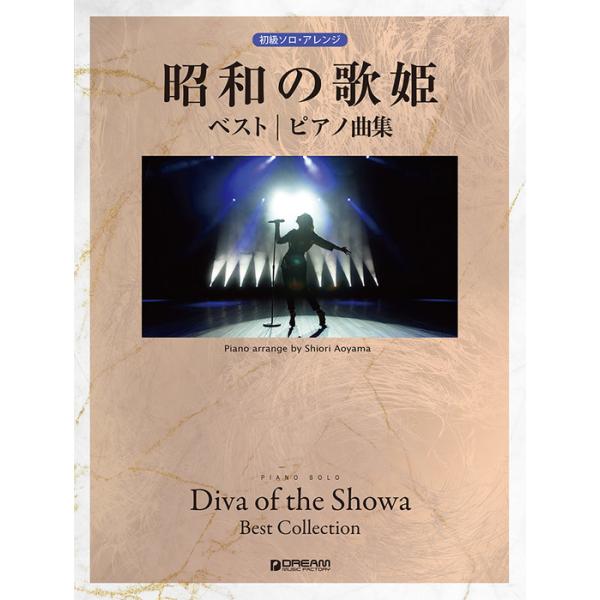 ISBN：9784865715460わたしの彼は左きき/草原の輝き/天城越え/津軽海峡・冬景色/恋人よ/野性の風/ブルー・ライト・ヨコハマ/DOWN TOWN/木綿のハンカチーフ/色彩都市/オリビアを聴きながら/春一番/微笑がえし/かもめは...