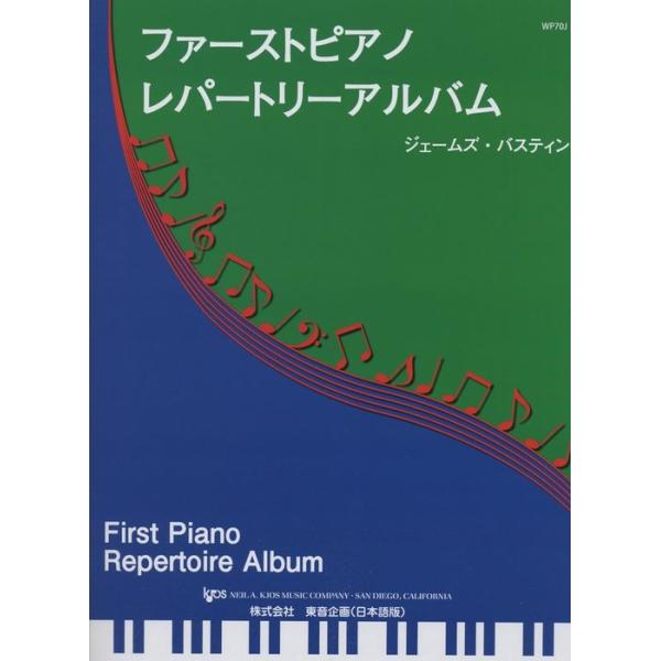 ISBN：97849107577352つのマーチ/主題/メヌエット/メヌエット/アルマンド/ガヴォット/ト長調のメヌエット/ト短調のメヌエット/ニ長調のマーチ/メヌエット ト長調/ドイツの踊り/メヌエット ハ長調/メヌエット ヘ長調/ロシア...