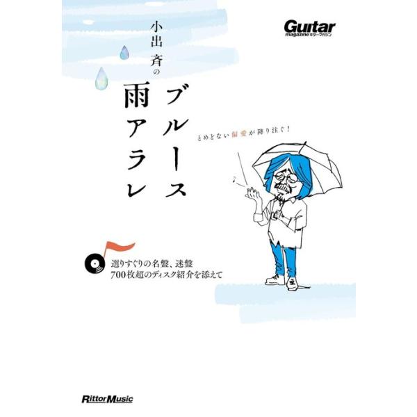 ISBN：9784845641192