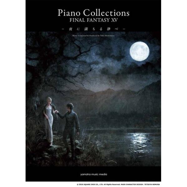 ISBN：9784636116106晦の夜の夢 - Somnus -/遠ざかる日々のこと - Sorrow Without Solace -/月華の円舞曲 - Valse di Fantastica -/曉の幻影 - Stand Your ...