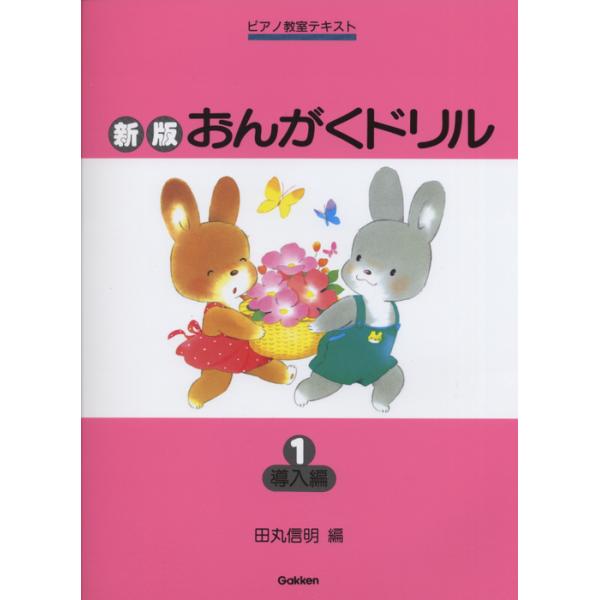 ISBN：9784051540883