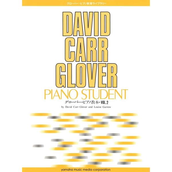 ISBN：9784636116816ブルー・カウボーイ/二つのムード/メロディ/ちょうちょう/しあわせ/いのり/よあけ/ジングル・ベル/歓喜のうた/おもちゃのラッパ/子ねこのおどり/メキシコのみんよう/メロディ/讃美歌/夜の使者/クイーンを...