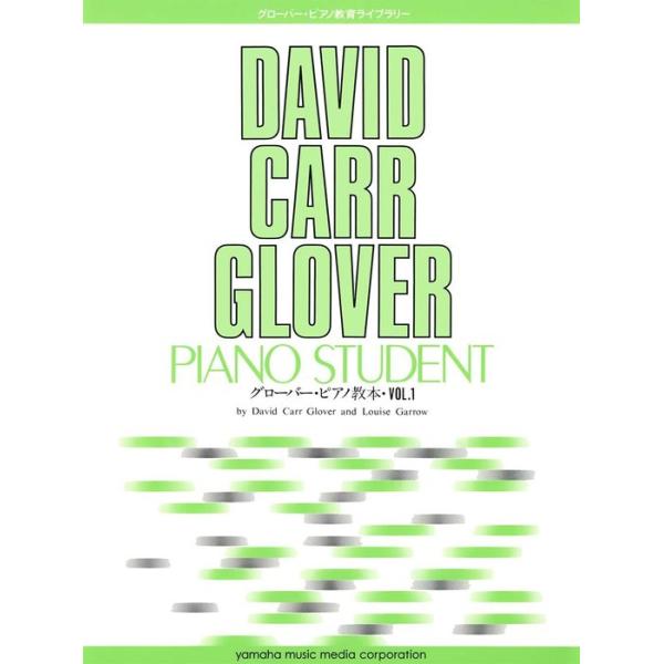 ISBN：9784636116809音楽の基礎/拍子記号/フレージング/正しい指のかたち/ハ長調指のポジション/エチュード(ソロ)/二つの音のフレーズ/ハ長調の左手の伴奏/ちょうちょう(ソロ)/ボートあそび(ソロ)/グリーン・グラベル(ソロ...