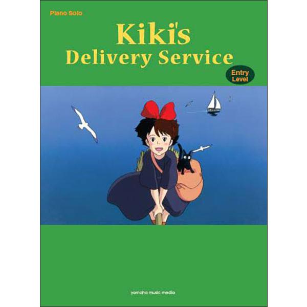 ISBN：9784636954159On a Clear Day.../A Town with an Ocean View/Starting the Job/Message of Rouge