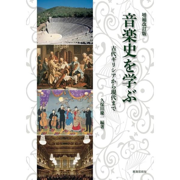 ISBN：9784867790670