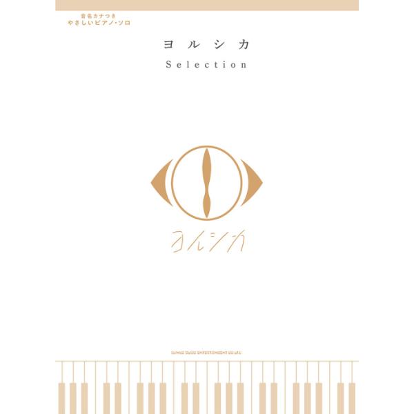 ISBN：9784401043774言って。/靴の花火/雲と幽霊/負け犬にアンコールはいらない/ヒッチコック/準透明少年/ただ君に晴れ/藍二乗/パレード/だから僕は音楽を辞めた/雨とカプチーノ/心に穴が空いた/ノーチラス/春ひさぎ/花人局/...