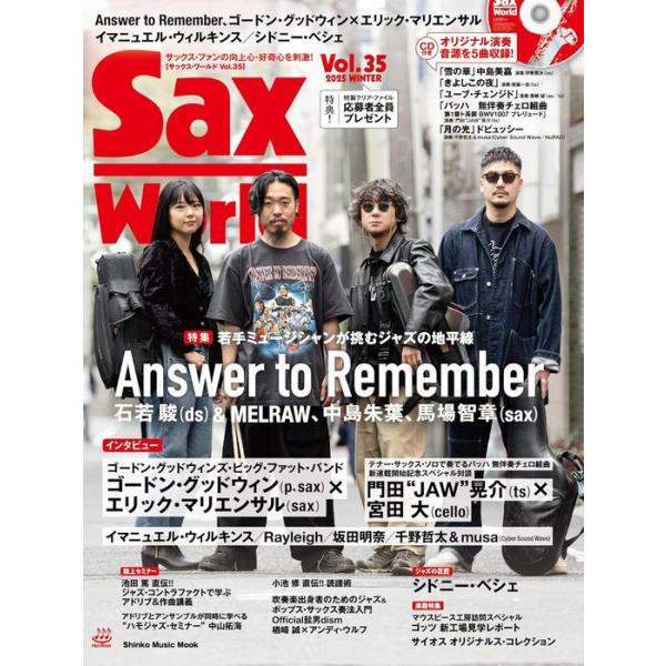 ISBN：9784401720354◎ゴードン・グッドウィンズ・ビッグ・ファット・バンド/ゴードン・グッドウィン(p、sax) × エリック・マリエンサル(sax)/◎テナー・サックス・ソロで奏でるバッハ 無伴奏チェロ組曲/新連載開始記念ス...