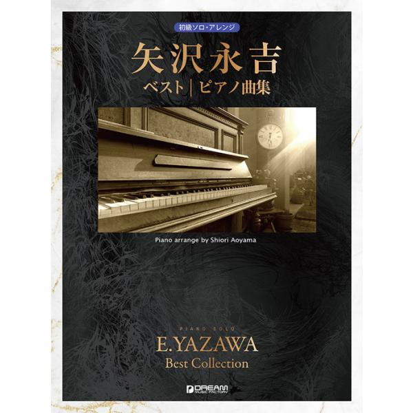 ISBN：9784865715675I AM/I SAY GOOD-BYE, SO GOOD-BYE/あ・い・つ/アイ・ラヴ・ユー, OK/A DAY/YES MY LOVE -愛はいつも-/いつの日か/今・揺れる・おまえ/永遠のひとかけら...