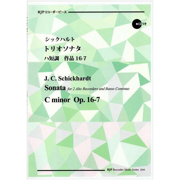 ISBN：9784867671740第1楽章 C1/第2楽章 B3/第3楽章 B2/第4楽章 C1