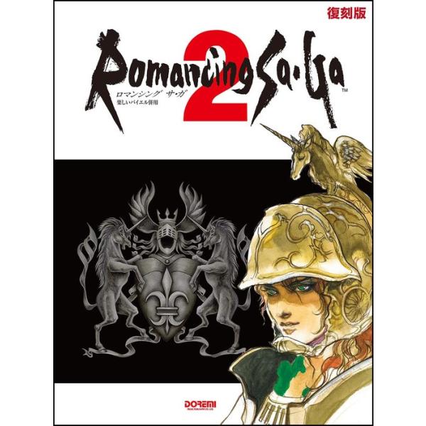 ISBN：9784285154245プロローグ -七英雄の伝説-/オープニングタイトル/遥かなる戦いの詩/皇帝出陣/帝都アバロン/ダンジョン1/異変 -ヴィルトールの死-/クジンシーとの戦い/勝利!/運河要塞/村1/竜の穴/異国の街/船旅/...