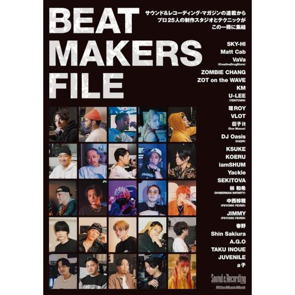 ISBN：9784845642410■掲載ビート・メイカー/音楽プロデューサー/音楽クリエイター/アーティスト名/・SKY-HI/・Matt Cab/・VaVa(CreativeDrugStore)/・ZOMBIE CHANG/・ZOT o...