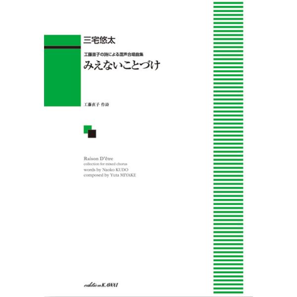 ISBN：9784760942787あいたくて/さがして/いのち/そばにいる/じぶんのた