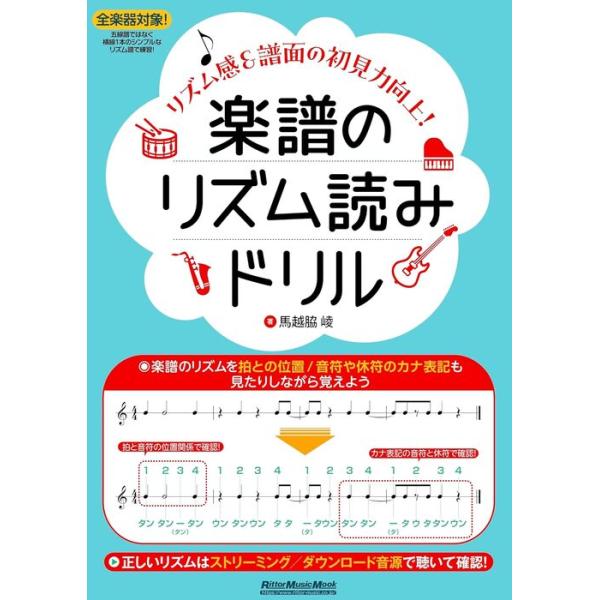 ISBN：9784845642434