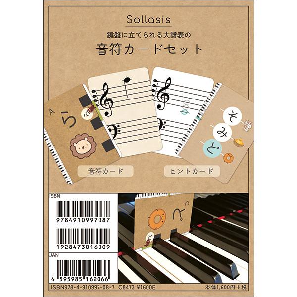 ISBN：9784910997087