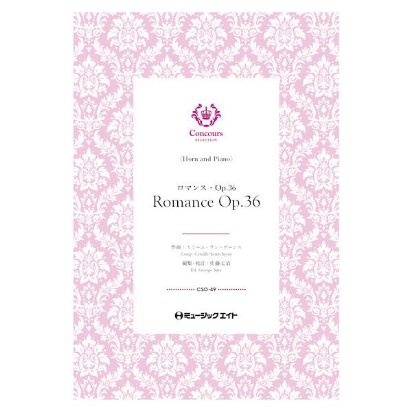 ISBN：9784814724529ロマンス・Op.36