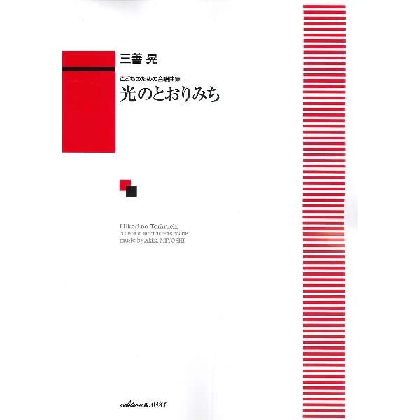 ISBN：9784760926107めんどり団地のレグホンおばさん/麦藁帽子/小鳥の旅/音あそび/えびがはねたよ/やがて秋/雪の窓辺で
