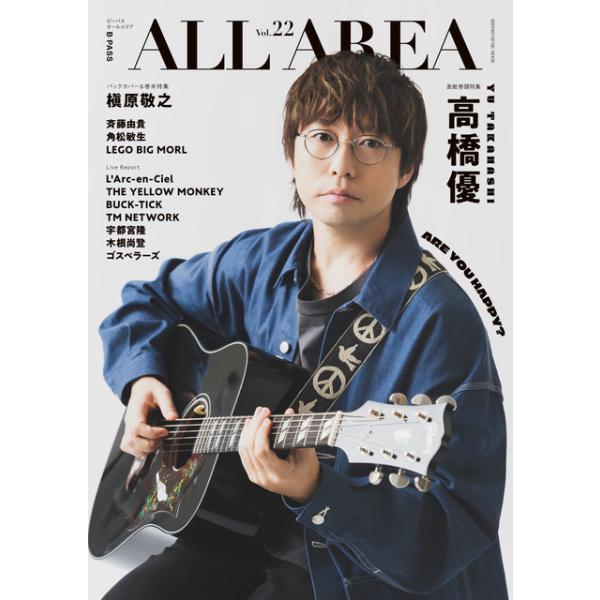 ISBN：9784401655823■登場アーティスト/・斉藤由貴/40周年という節目に形となった『水響曲 第二章』。時を経ても色褪せない楽曲たちを今の斉藤由貴の声で慈しむように歌い直した今作の制作秘話を伺いました。/・角松敏生/時代を超え...