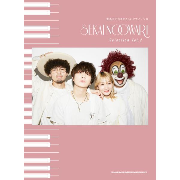 ISBN：9784401044177プレゼント/Hey Ho/RAIN/サザンカ/イルミネーション/LOVE SONG/YOKOHAMA blues/umbrella/silent/バードマン/tears/Diary/Habit/ターコイズ...