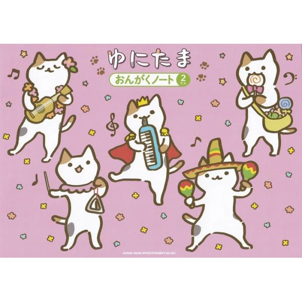 ISBN：9784401044368