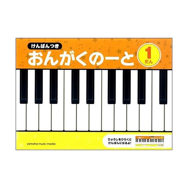 ISBN：9784636120608