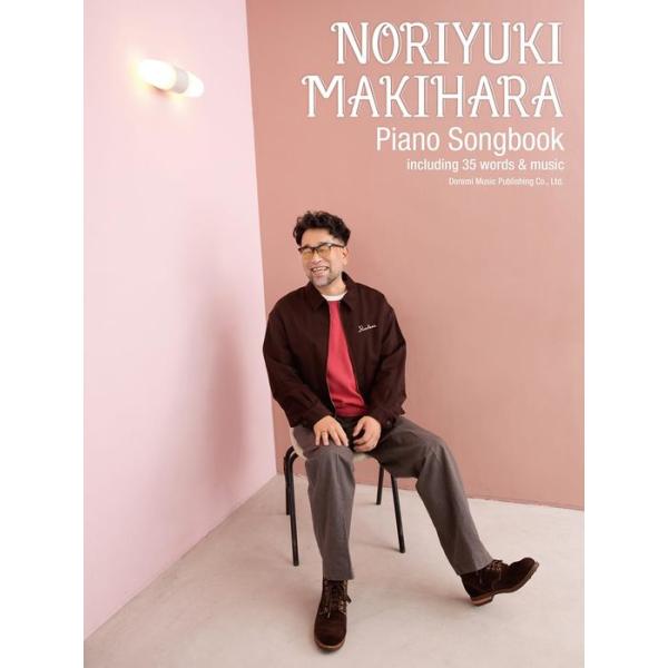 ISBN：9784285154535ANSWER/NG/どんなときも。/僕の彼女はウエイトレス/冬がはじまるよ/もう恋なんてしない/遠く遠く/北風〜君にとどきますように〜/No.1/ズル休み/MILK/雪に願いを/SPY/東京DAYS/花水...