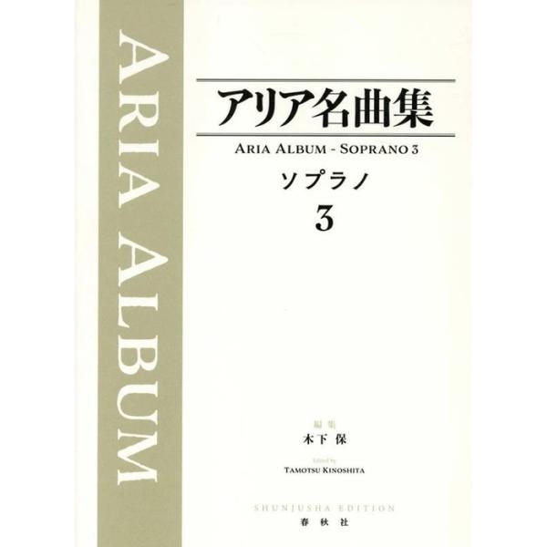 ISBN：9784393920299