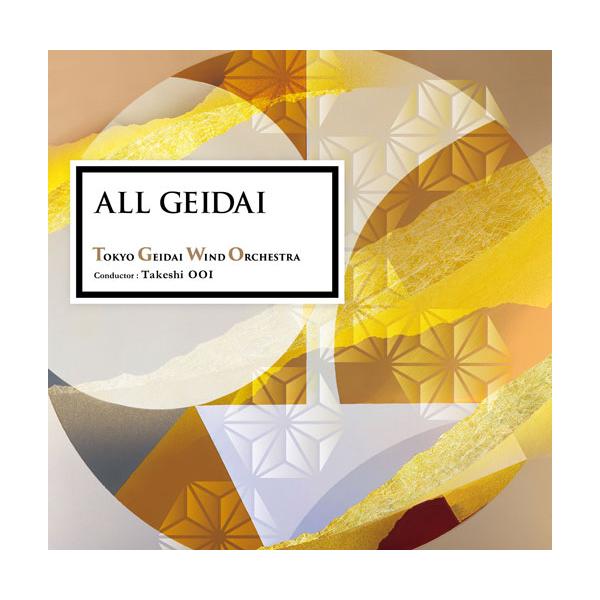 1 シンコペーティド・マーチ「明日に向って」 岩井 直溥 3:04/2 嗚呼! 兼田 敏 3:46/Lamentation To ー 〜Theme &amp; Variations〜 保科 洋/3   Introduction 0:42/4...