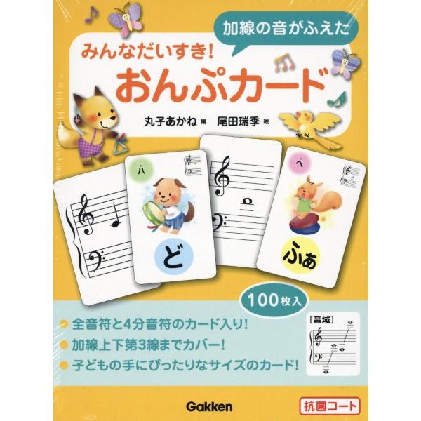 ISBN：9784051542771