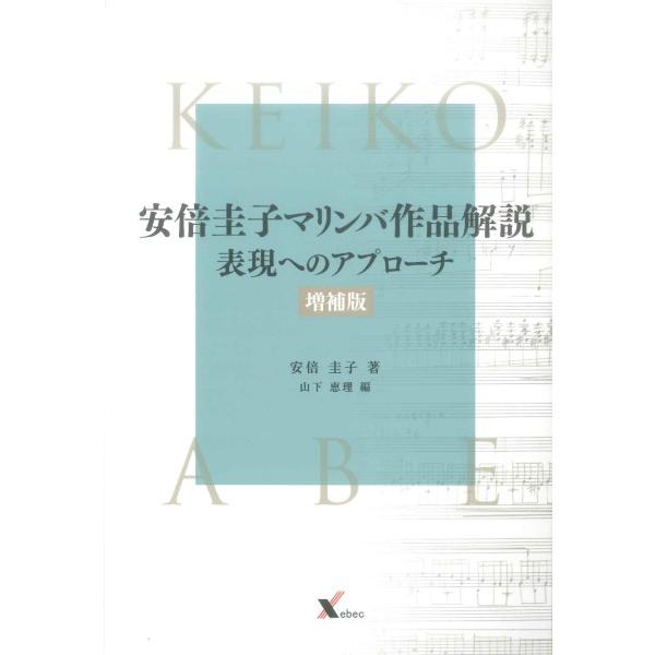 ISBN：9784916114242