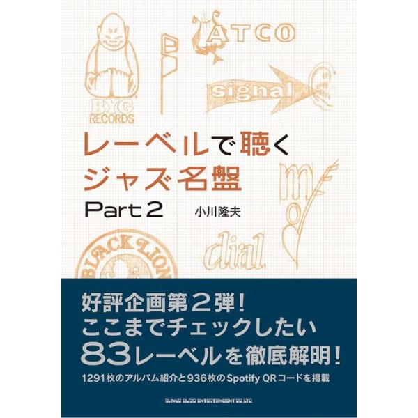 ISBN：978440165476501 ABC-Paramount/02 ABC-Impules!/03 Ad Lib/04 America/05 Andex/06 Antilles/Antilles New Directions/07 ...