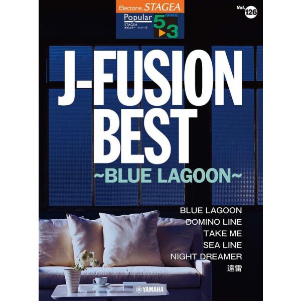 ISBN：9784636121025[1] BLUE LAGOON / 高中 正義/[2] DOMINO LINE / CASIOPEA/[3] TAKE ME / CASIOPEA/[4] SEA LINE / 角松 敏生/[5] NIG...