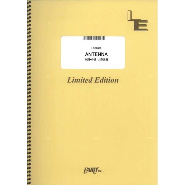 ISBN：9784823564369ANTENNA