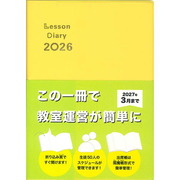 ISBN：9784760946501