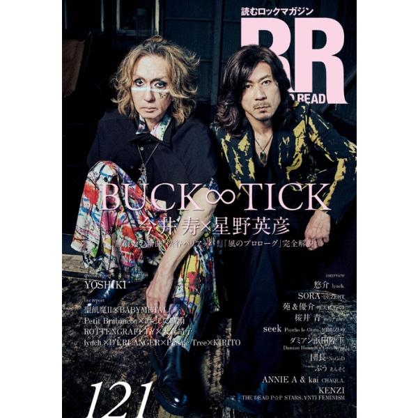 ISBN：9784401772544special report/YOSHIKI/live report/聖飢魔II×BABYMETAL/Petit Brabancon×凛として時雨/ROTTENGRAFFTY×大森靖子/lynch. ×D...
