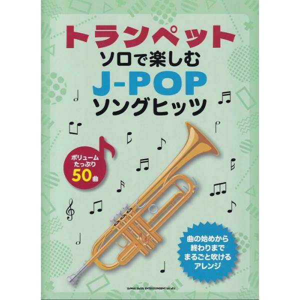 ISBN：9784401221363ライラック(Mrs. GREEN APPLE)/青と夏(Mrs. GREEN APPLE)/かわいいだけじゃだめですか?(CUTIE STREET)/怪獣の花唄(Vaundy)/Mela!(緑黄色社会)/...