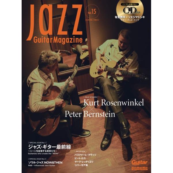 ISBN：9784845643486[特集1]ジャズ・ギター最前線〜シーンを拡張する俊英たち〜/◎活況を極める現代ジャズ・ギター事情/◎アイコニックな7人のアドリブ・アプローチ考察/パスクァーレ・グラッソ/ジュリアン・ラージ/ニア・フェルダ...
