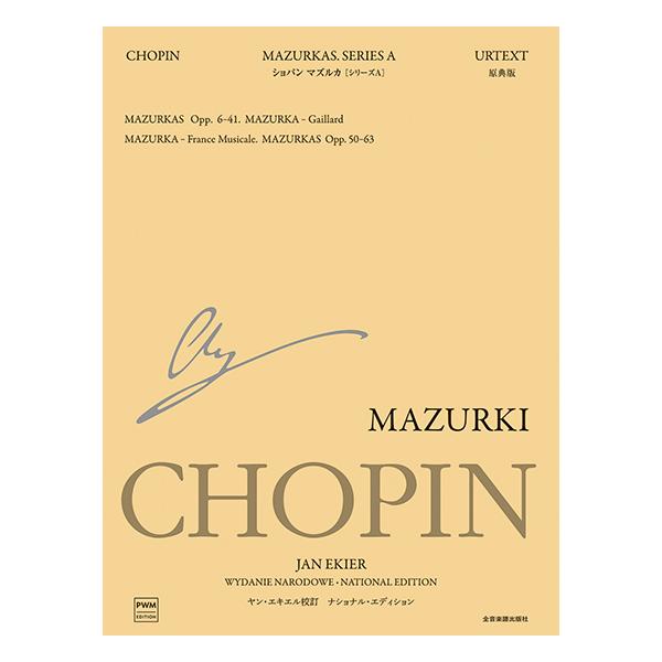 ISBN：97841118023025つのマズルカ Op.6 第1番 fis-moll/5つのマズルカ Op.6 第2番 cis-moll/5つのマズルカ Op.6 第3番 E-Dur/5つのマズルカ Op.6 第4番 es-moll/5つ...